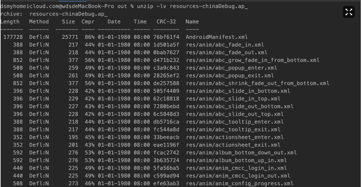 APK体积优化之重复资源 | modi.wu